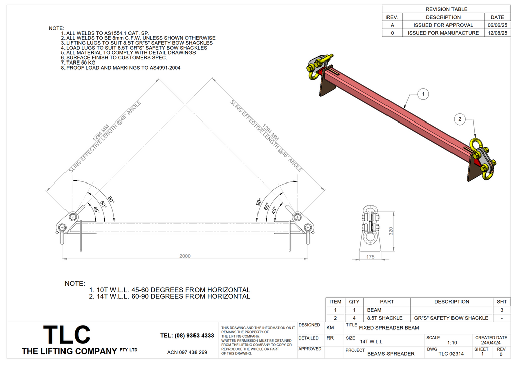 14t fixed spreader beam
